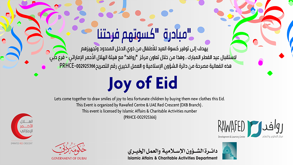 Arabian Center partners with Rawafed Centre & UAE Red Crescent to spread joy this Eid Al Fitr ...